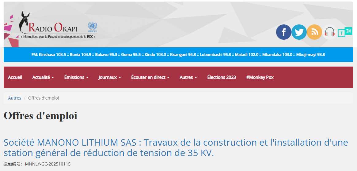 Radio Okapi Offres D'Emploi En RDC | Postulez Maintenant